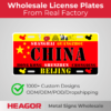 Wholesale China Souvenir License Plates